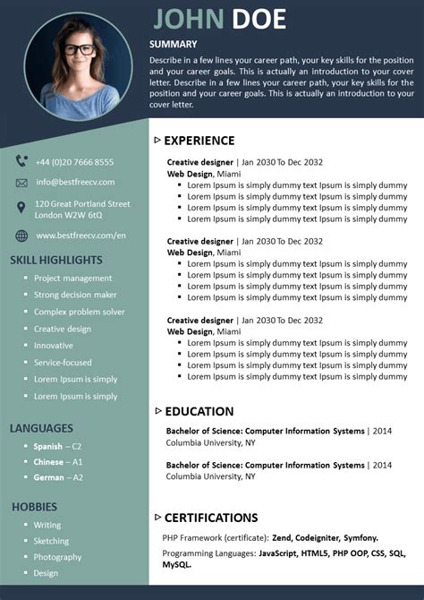 تصاميم احترافية للسيرة الذاتية بالانجليزية صور