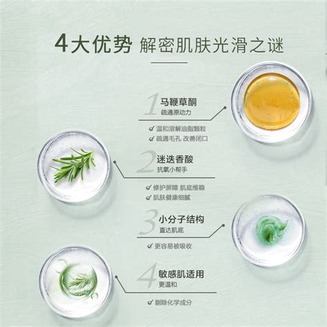 阿芙马鞭草酮迷迭香马迷纯露闭口粉刺收缩毛孔精油湿敷补水官网 虎窝淘