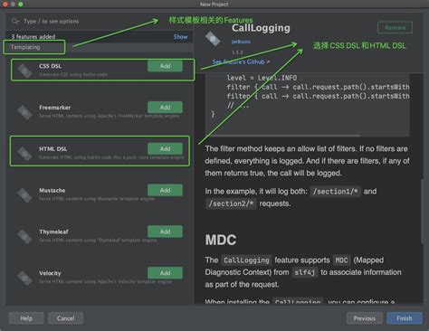 Kotlin 如何用于后端微服务开发 Ktor框架丨慕课网教程