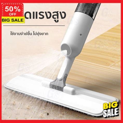 ไม้ถูพื้น Code อีก 5 ไม้ถูพื้นรีดน้ำ ไม้ถูพื้นถังปั่น ไม้ม็อบดันฝุ่นจากไทยไม้ถูพื้นแบบสเปรย์