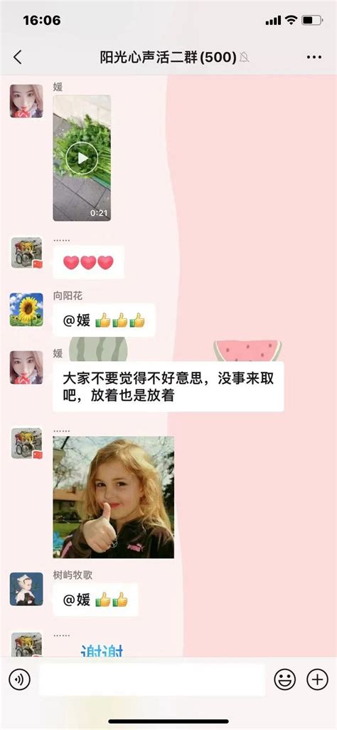 免费暖心蔬菜包 小菜大爱暖人心澎湃号·媒体澎湃新闻 The Paper