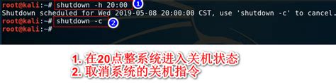 Kali与shell编程 关机和重启操作kali关机命令 Csdn博客 Kali与shell编程 关机和重启操作kali关机命令 Csdn博客