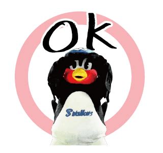 LINEスタンプお試しつば九郎の動くスタンプ スタンプためす