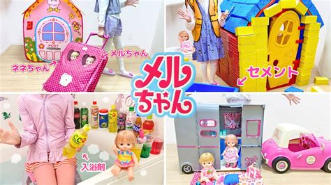 Cleam Mell Chan Doll Videos Compilation Youtube