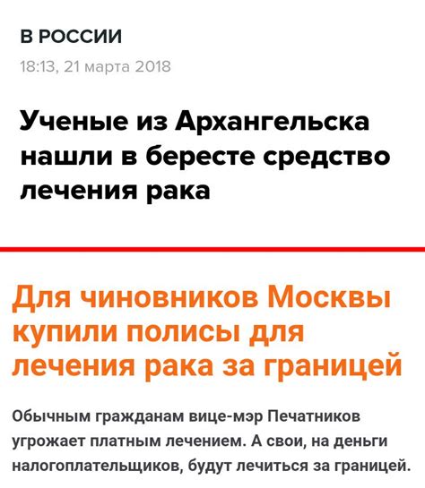 песочница политоты рак болезнь политика политические новости
