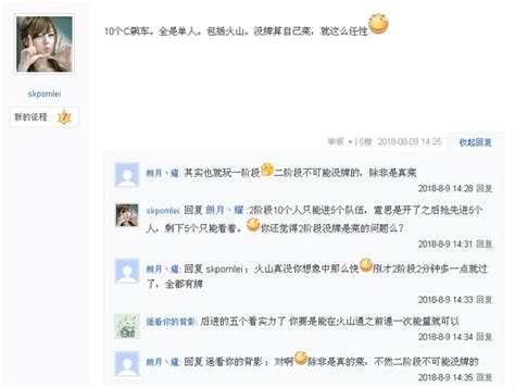 Dnf安徒恩最受歡迎模式，10c飆車，誰菜誰沒牌！ 每日頭條