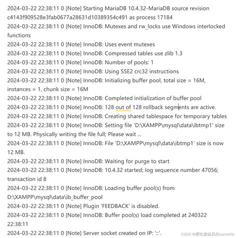 Xampp中mysql意外退出的解决方法halumyway Csdn博客