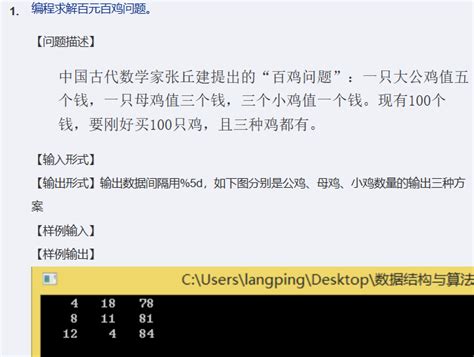 Gdpu C语言 天码行空4 循环与分支巩固gdpucsdn Csdn博客