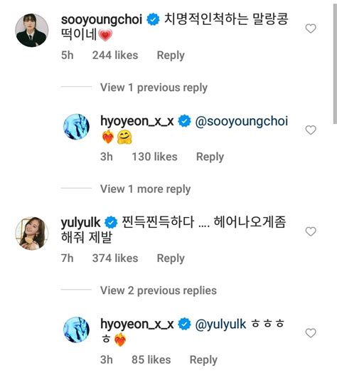 HYU DEEP On Twitter TRANS Instagram Comment Soobabe To Hyoyeon It S A Rice Cake That