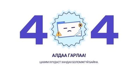 E Business Mn платформд хэрхэн нэвтрэх вэ