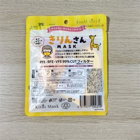 【セリア購入品】子ども用3d立体マスクのレビュー【ジップ付き】 ちゃりんちゃんのちゃりブロ