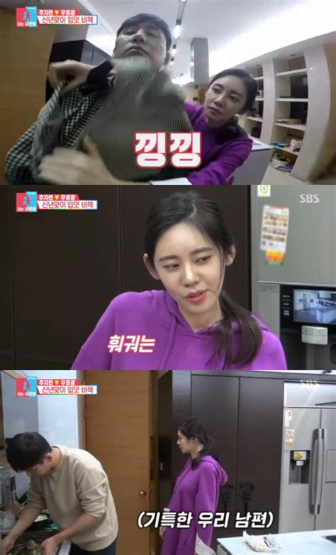 동상이몽2 우효광 추자현 위해 훠궈 만들기 도전 스포츠조선