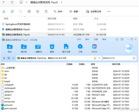 Java计算机毕业设计健康运动管理系统 （开题报告源码论文）基于java运动员健康管理系统的设计与实现 Csdn博客