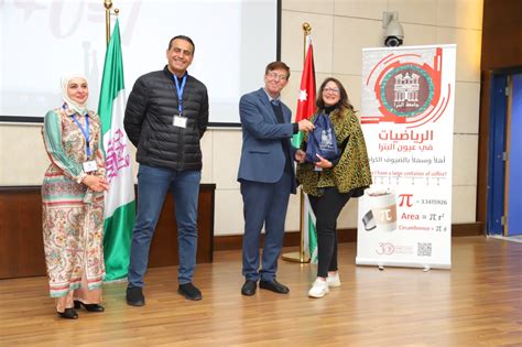 جامعة البترا تنظم فعالية بمناسبة اليوم العالمي للرياضيات تعليم