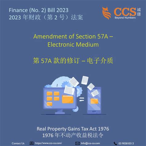 RPGT Amendment Of Section A Electronic Medium CCS