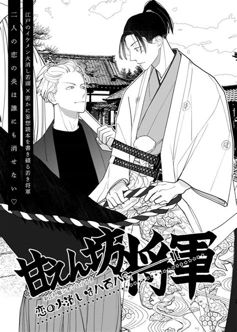 ゆったり、たっぷり、しっぽりね [ほりとり 小丸オイコ ] オリジナル 同人誌のとらのあな女子部成年向け通販