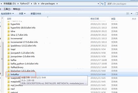 基于robotframework——自定义kafka库并导入使用 测试小白的进阶 博客园