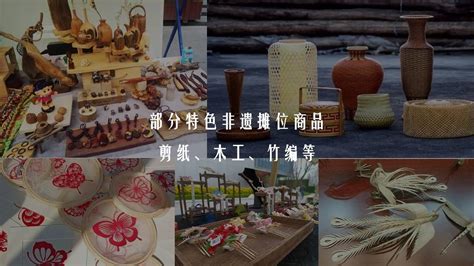 天府文创大集市活动策划方案 知乎