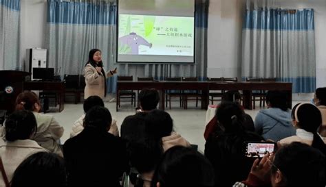 聚焦游戏案例 助推教师成长——樱桃园镇中心幼儿园开展自主游戏分析与解读专题教研活动