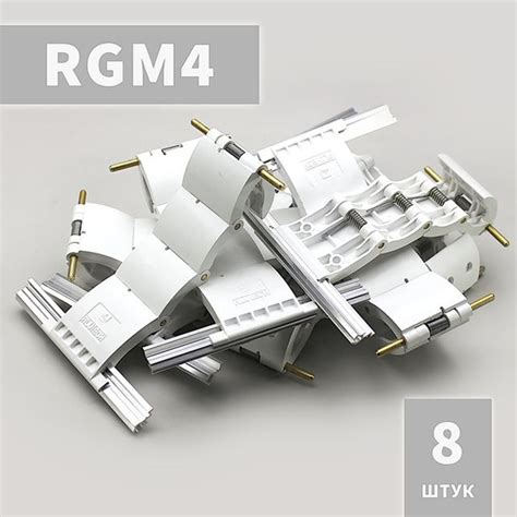 RGM4 Ригель блокирующий для рольставни, жалюзи, ворот (8 шт) - купить с ...