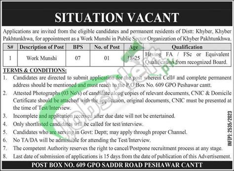 Public Sector Organization Kpk Jobs 2023 Po Box 609 Gpo Peshawar
