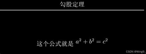 关于manim中tex类不支持中文的解决manim Tex Csdn博客