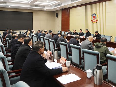 扬州市政协文化文史和学习委员会召开全体委员会议长三角政协