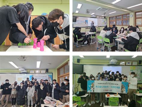 부산컴퓨터과학고등학교 1학년 취업캠프 후기 ㈜이룸커리어컨설팅