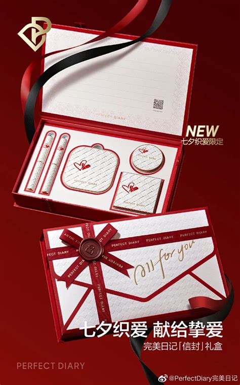 Perfectdiary完美日记的照片 微相册 花瓣网
