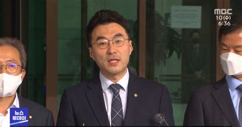코인 의혹 김남국‥나흘 만에 결국 사과