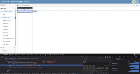 Dnslog漏洞探测三之xss漏洞实战xss Dnslog外带信息 Csdn博客 Dnslog漏洞探测三之xss漏洞实战xss Dnslog外带信息 Csdn博客