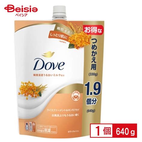 ユニリーバ ダヴ ボディウォッシュ ライスファーメント＆キンモクセイ つめかえ用 640g ベイシア ヤフーショップ 通販