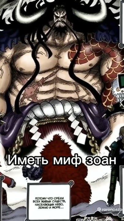 иметь верс Ван пис манга ванпис Youtube