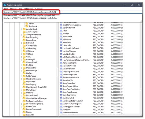 Как открыть Блокнот на Windows 11