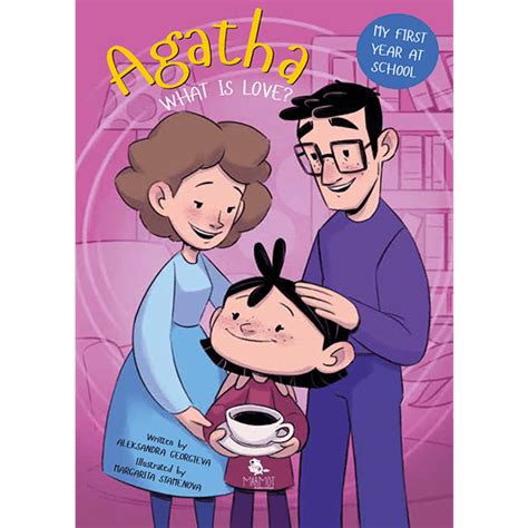 Agatha What Is Love Издателство Мармот