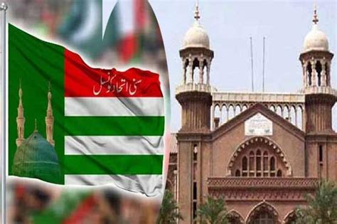 Roznama Dunya لاہورہائیکورٹ سنی اتحاد کونسل کا مخصوص نشستیں نہ ملنے