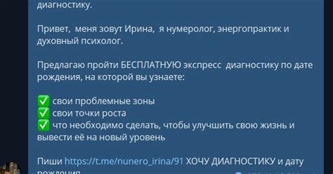Рекламные офферы для рассылок примеры — Teletype