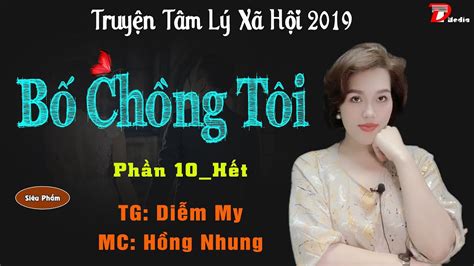 Siêu phẩm truyện bố chồng nàng dâu P hết Kết thúc đẹp mchongnhung YouTube