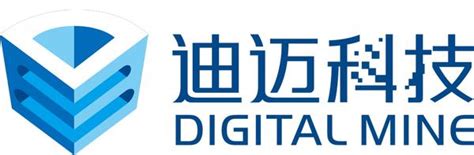 2023国际智造节暨硬科技峰会6月举办 候选品牌迪迈科技 知乎