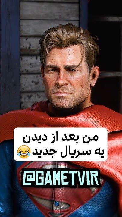 آرتور مورگان سوپرمن 😂 Youtube