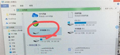Win10系统某磁盘占用100（过高），导致电脑卡顿 Portoshan 博客园