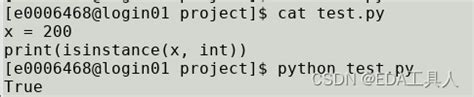 Python布尔类型运算符 python布尔运算符 CSDN博客