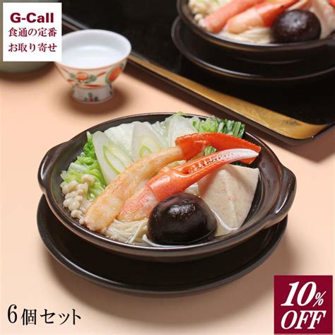 10off 京 料亭 わらびの里 蟹すき鍋 6食入 料亭の彩り個鍋 送料無料 1人用 鍋 個食 蟹 蟹鍋 カニ鍋 惣菜 簡単調理 京都 お