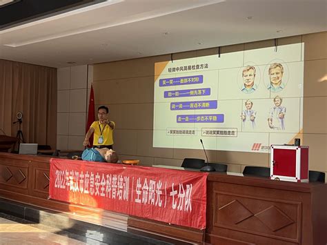 急救知识进社区 优化服务护平安长江云 湖北网络广播电视台官方网站