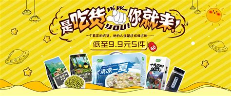 十月稻田京东自营旗舰店 京东