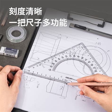 得力工程制图绘图工具专业学生用绘图包仪器大学生多功能组合圆规尺子大学生用机械建筑制图工具套装虎窝淘 得力工程制图绘图工具专业学生用绘图包仪器大学生多功能组合圆规尺子大学生用机械建筑制图工具套装虎窝淘