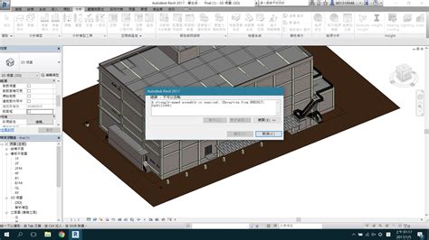 Problem About Generate Insight Autodesk Community