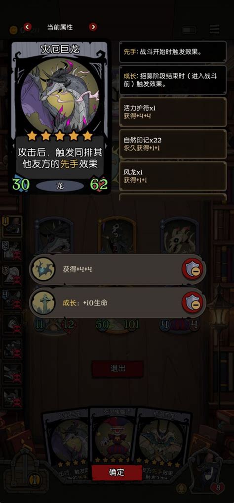 Record 月圆之夜 200万亿的最高伤害 NGA玩家社区