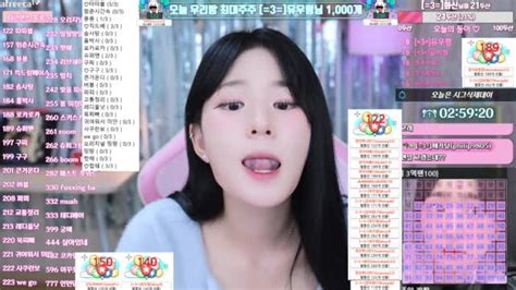 클립 혀밑에 핏줄 나보다 진한사람 본적이 없어 아프리카tv Vod