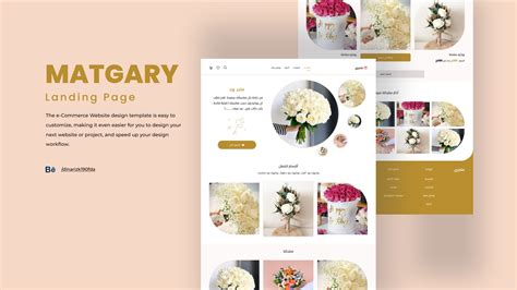 Saas Projecte Commerce Website Figma